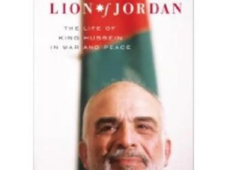 King Hussein of Jordan | United Church of God