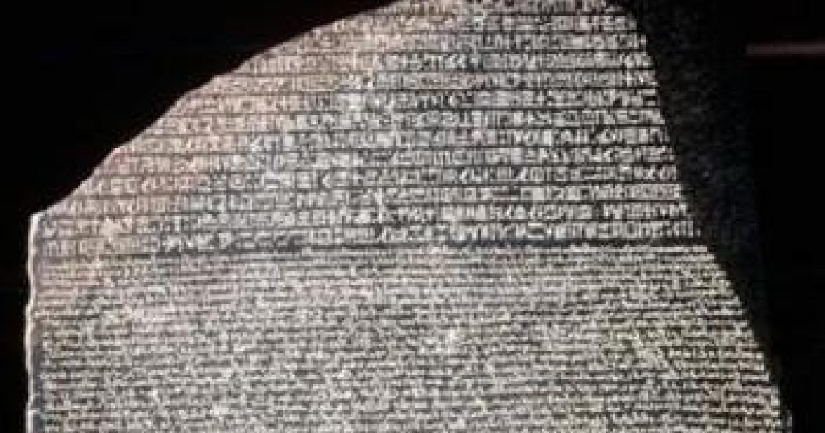 famous biblical artifacts